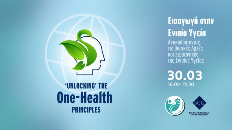 Asclepius One Health - International One Health platform